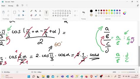 Формули за сбор и произведение на тригонометрични функции Част 3 Youtube