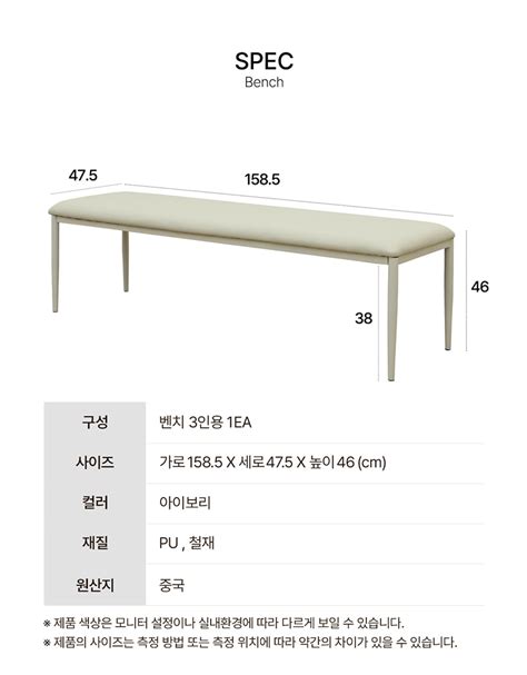 베네토 1600 세라믹 6인 식탁세트 상판컬러a프레임브린스 벤치