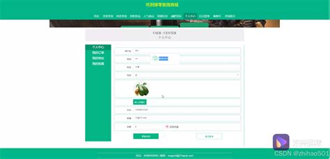 2025年flask吃到撑零售微商城 程序论文 可用于计算机毕业设计 Csdn博客
