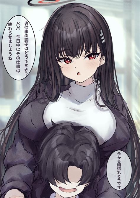 Karappo Poket12 Rio Blue Archive Blue Archive Translation Request 1babe 1girl Black