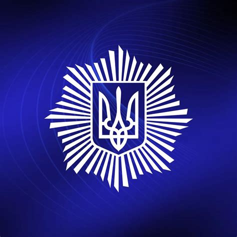 Державна міграційна Державна міграційна служба України