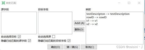 第四章 数据抽取kettle Mysql Csv Csdn博客
