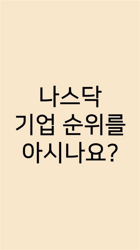 부자가 될 당신에게 ️경제 ️제테크 ️동기부여 ️ 💰 연금저축펀드 노후를 위한 스마트한 투자 💰 연금저축펀드란 다양한 펀드와 Etf를 하나의 계좌에서 자유롭게