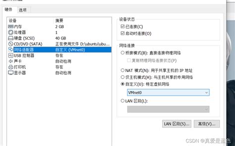Ubuntu与arm开发板之间构建nfs数据通道ubuntu与开发板怎么通过nfs服务器实现管道传输 Csdn博客