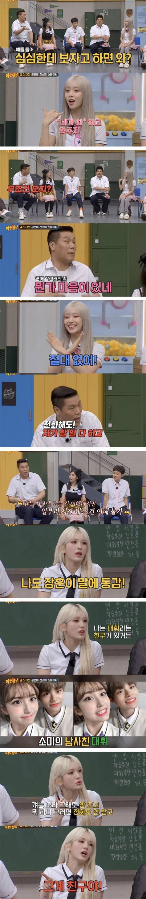 남자와 여자가 진짜 친구인 경우 포텐 터짐 최신순 에펨코리아