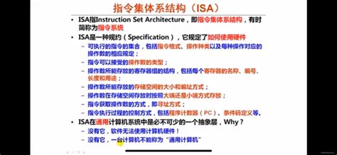 计算机系统基础（二） Csdn博客