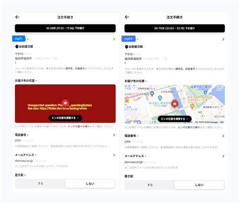 Flutter Web을 활용해 제품 개발 환경 개선하기 Flutter Web을 활용해 제품 개발 환경 개선하기