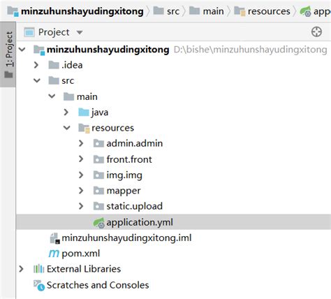 基于javaspringboot的民族婚纱预定系统 Csdn博客