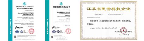 常州涂布机 涂布机厂家 精密涂覆设备 精密涂覆设备厂家 常州红壹智能装备有限公司
