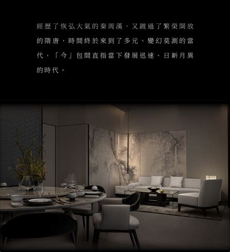 西安晏上宴 MatrixDesign矩陣縱橫 ARCHINA 项目