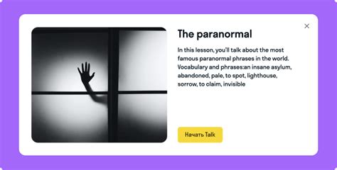 Топ 8 разговорных клубов английского языка онлайн как выбрать рейтинг лучших ‹ Инглекс