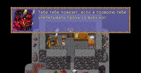 Demo JRPG История одной мести 19 09 18 18 50 Пикабу