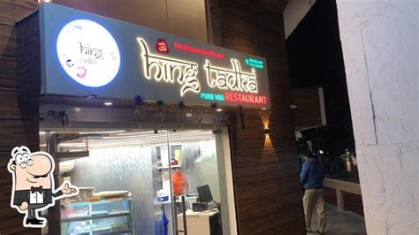 Hing Tadka Best Pure Veg Restaurant In Gurugram Gurgaon Catering For Party In Gurugram