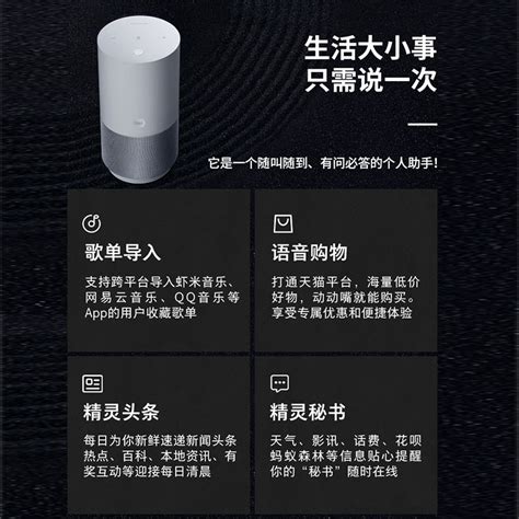 天猫精灵x5智能音箱语音通话声控ai机器人家用2022新桌面小闹钟手机蓝牙音响儿童早教故事机官方旗舰店度in糖虎窝淘