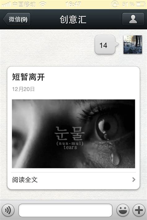 创意汇图册 360百科