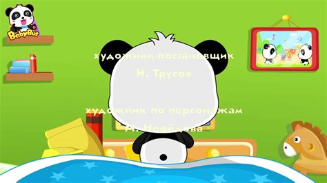 Маша и Медведь Пятнадцатая встреча Создатели Youtube