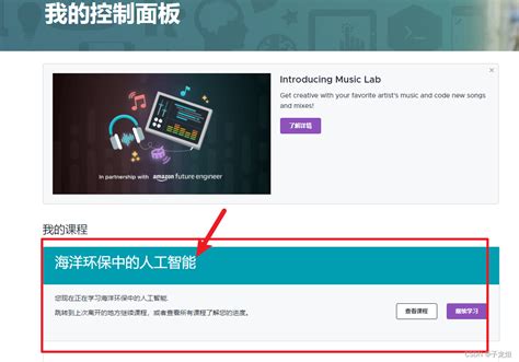 机器学习 概念理解