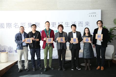 远洋五里春秋 新品发布让有限空间实现无限的可能 营销
