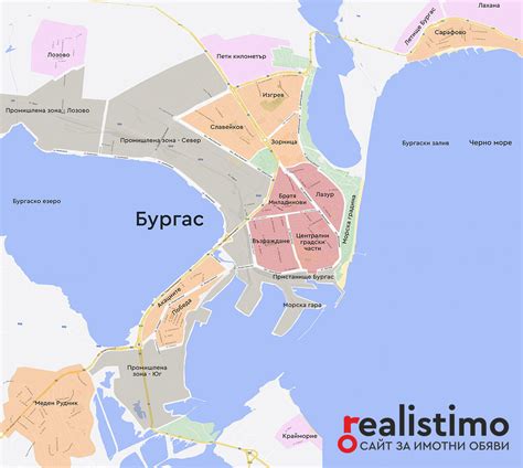 Най добрите квартали за живеене в Бургас скъпи евтини опасни
