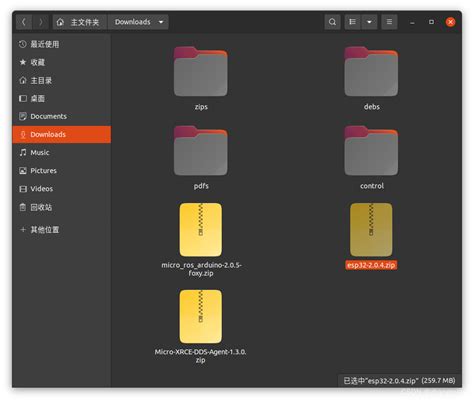 Esp32之arduino配置下载提速 腾讯云开发者社区 腾讯云