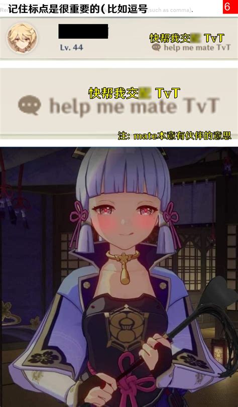 [闲聊杂谈][原神梗图]第10期：嘿！young Girl！！ Nga玩家社区