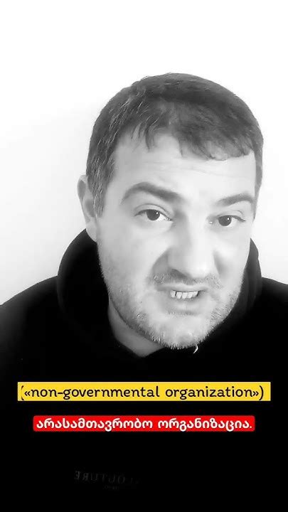 ასო და ასოები Youtube