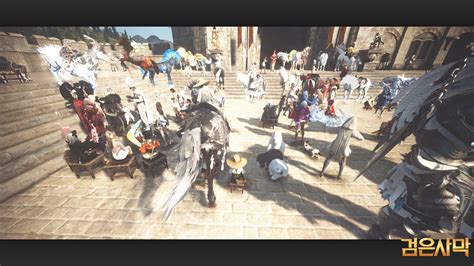 스크린샷 And 영상 발렌타인 이벤트참여 검은사막 한국