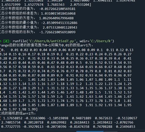 2003031107 何虎成 Python数据分析第三周作业 Numpy的简单操作 何虎成 博客园