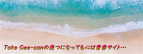 吉幾三の俺らこんな村いやだlv100【歌詞全文】バイオハザードとのコラボが最高！