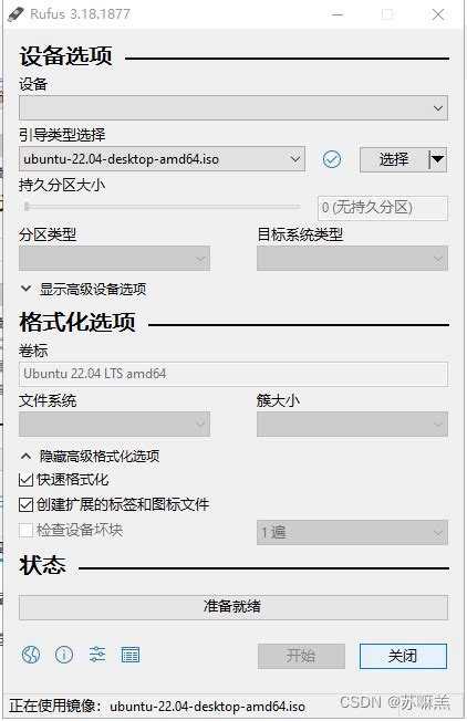 电脑重装系统（u盘）重装系统， U 盘去哪里下win Csdn博客