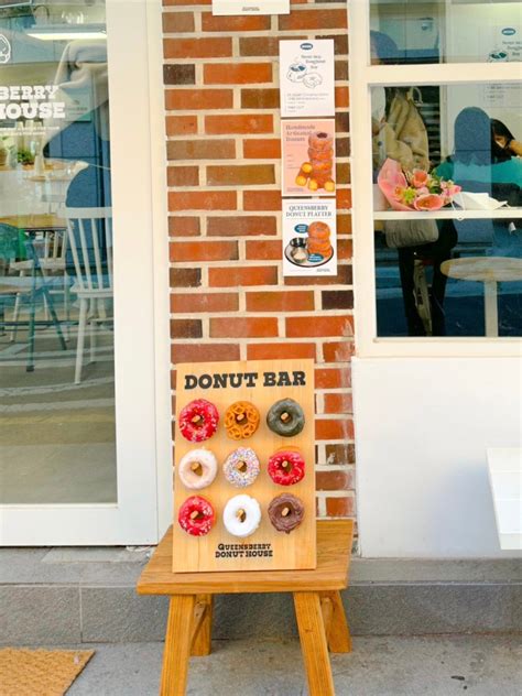 퀸즈베리도넛하우스 약수역카페 가격주차 네이버 블로그