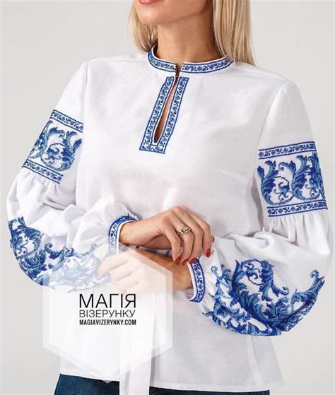 Магія Візерунку схеми для вишивки заготовки вишиванок