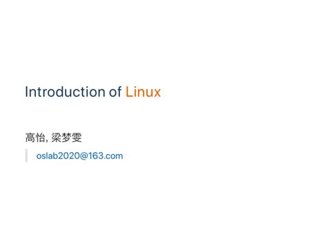 Ppt Introduction Of Linux Oslab2020 Part Ii Shell Script Powerpoint Presentation