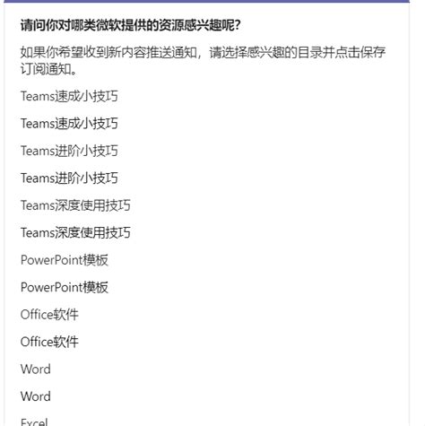 issubtle is invalid in teams chat but normal in designer · issue 6095 · microsoft