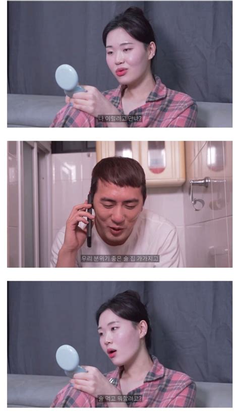 오빠 나 이럴려고 만나  촬스의 이슈와 유머