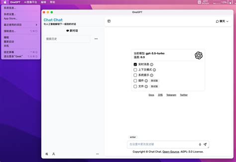 Geek On Twitter Gpt聚合：onegpt 聚合了chatgpt官方版、chatgpt免费版、文心一言、poe、chat