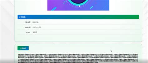 计算机毕业设计springboot公租房管理系统的设计与实现 基于spring Boot框架的公租房管理平台开发与实现 Spring Boot技术驱动下的公租房管理系统设计与构建公租房管理