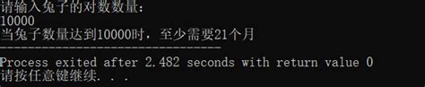 兔子繁衍问题——c语言（函数递归算法） 生兔子问题 递归算法 c语言 csdn博客
