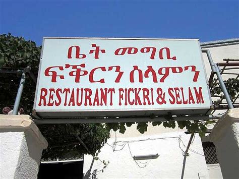 Languages Of Eritrea Wikiwand