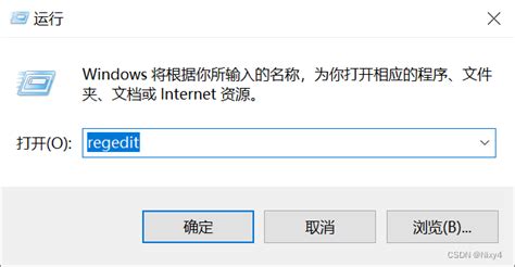 Windows右键菜单添加 在此处打开powershell普通管理员在此处打开powershell窗口 Csdn博客