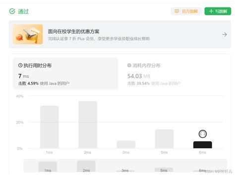 【每日一题】1423 可获得的最大点数 2023123 Csdn博客 【每日一题】1423 可获得的最大点数 2023123 Csdn博客