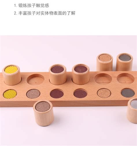 蒙氏教具触摸柱蒙台蒙特梭利感官触觉教具儿童早教国际版延伸版 阿里巴巴