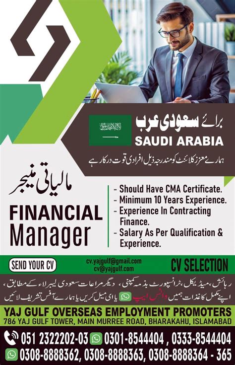 zain ul abidin posted on linkedin