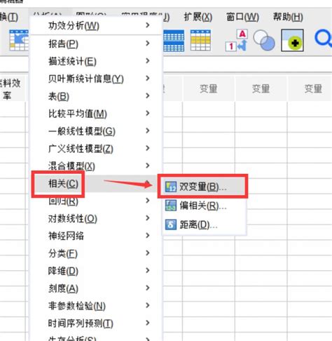 spss的相关性分析案例 ibm spss statistics 中文网站