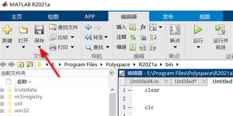 matlab中怎样画函数图像并设置线的粗细 360新知