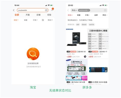从结构类型和状态 个方面帮你掌握搜索框设计 优设网 学AI设计上优设