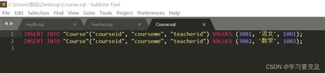 Sql文件导入数据库【保姆级教程】 Csdn博客