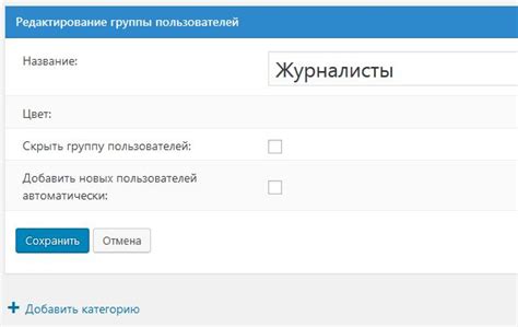 How To Use Group Color Support Asgaros