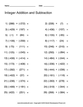 Adding And Subtracting Integers Worksheet Math Printables