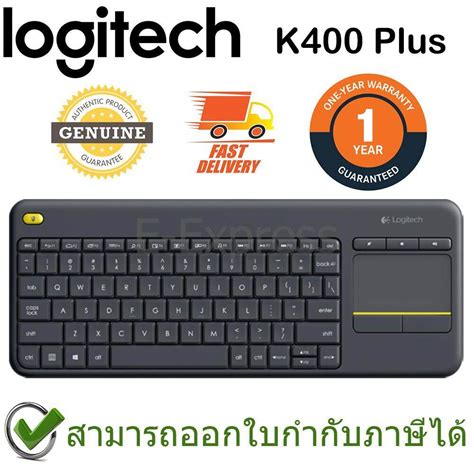โปรโมชั่น Keyboard คีย์บอร์ด คีย์บอร์ดบลูทูธ คียบอร์ดไฟ Logitech Wireless Touch Keyboard K400